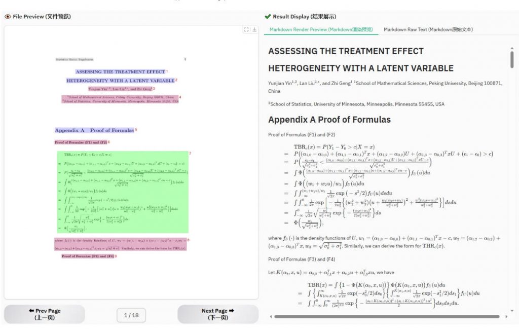 MonkeyOCR: High-Accuracy Document Parsing for Complex Layouts with ...